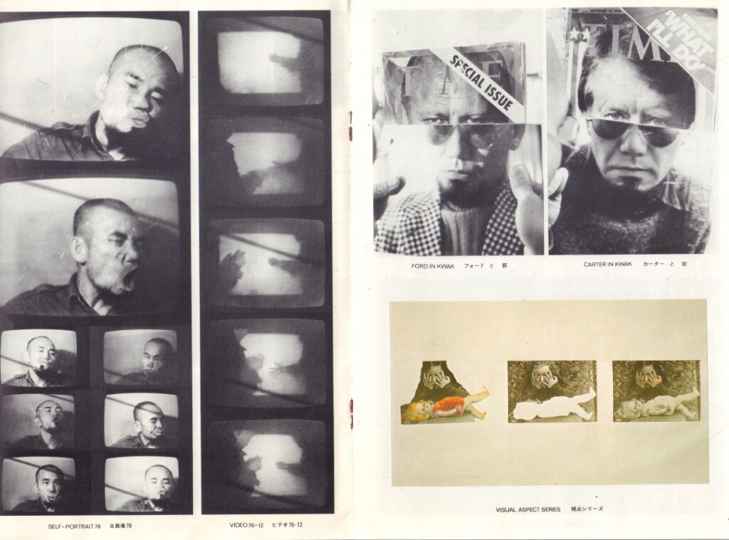 KWAK, Duck Jun. Duck Jun Kwak. - Cult Jones