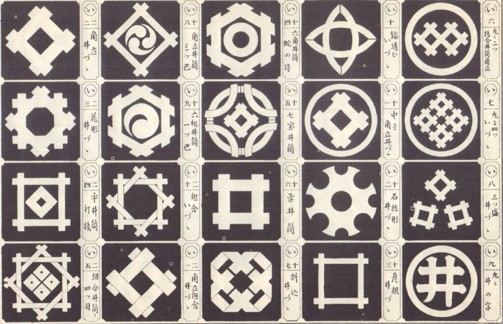 The Matsuya Piece-Goods Store. Japanese Design Motifs: 4,260 ...