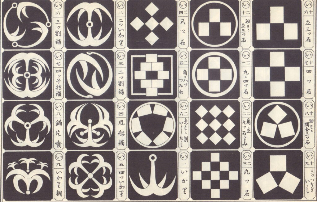 The Matsuya Piece-Goods Store. Japanese Design Motifs: 4,260 ...