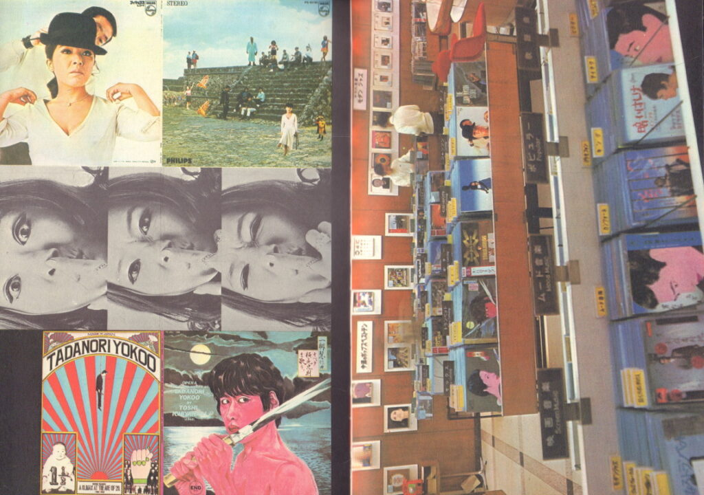 YOKOO, Tadanori. Complete Tadanori Yokoo - Cult Jones